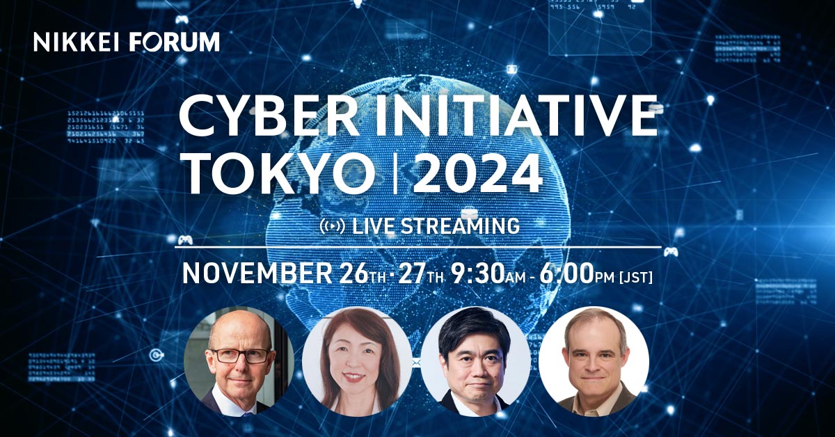 CYBER INITIATIVE TOKYO 2024 | Nikkei